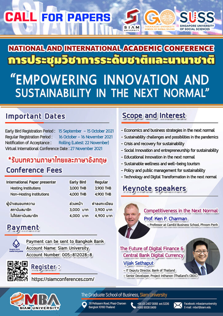 NATIONAL AND INTERNATIONAL ACADEMIC CONFERENCE - MBA | Siam University